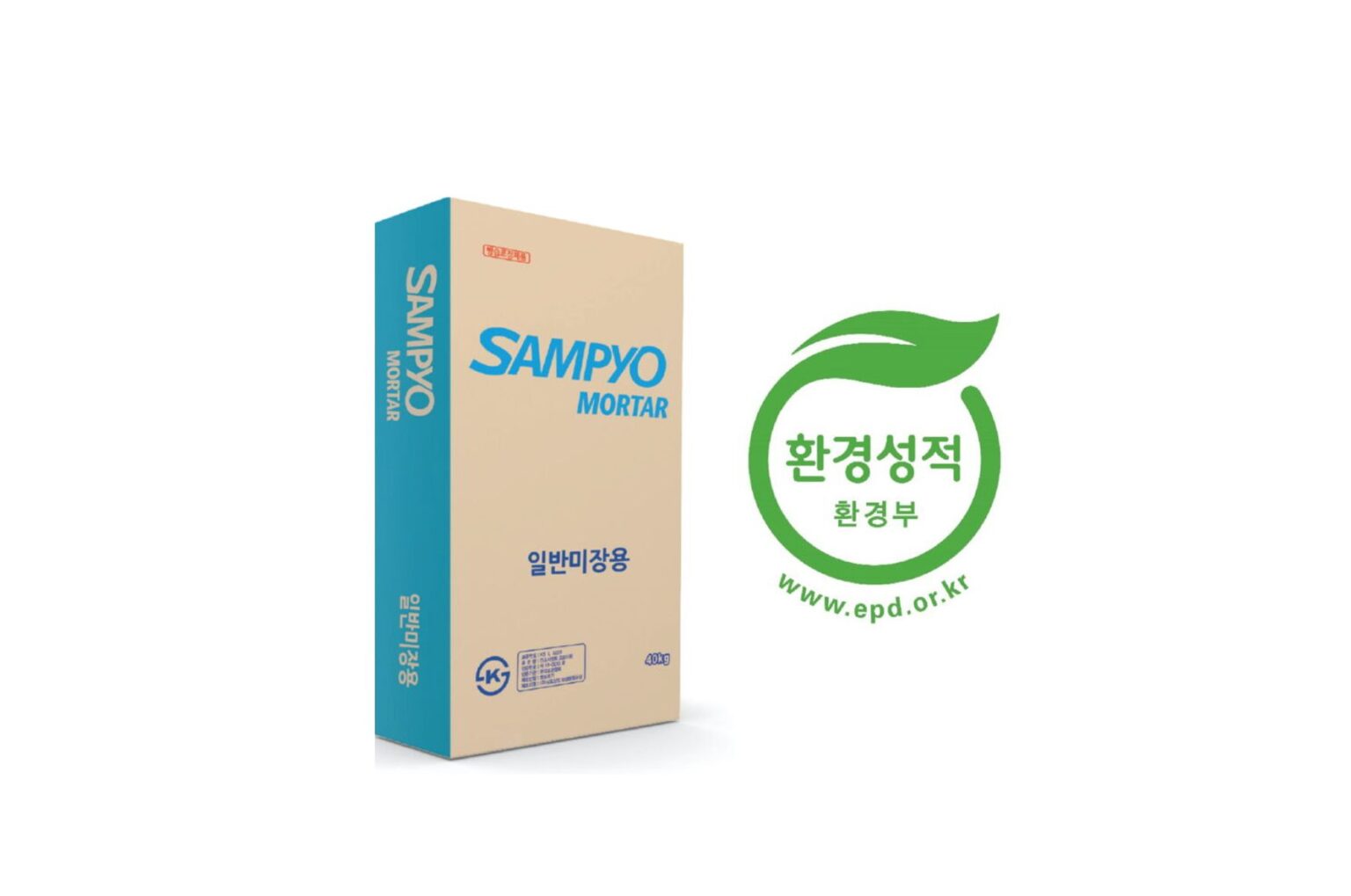 삼표위키: 몰탈 vs 레미탈 vs 모르타르, 차이점이 뭔가요? - SAMPYO