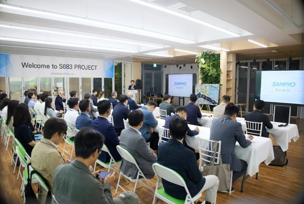 삼표산업 성수공장의 새로운 미래, S683 프로젝트 - SAMPYO